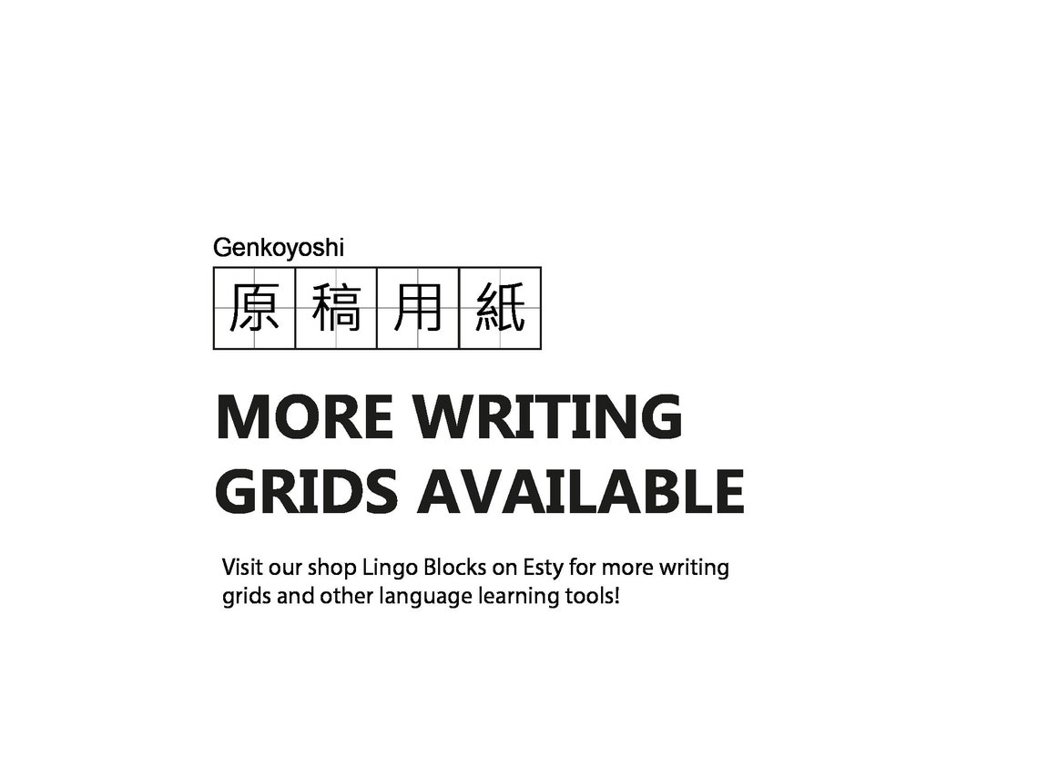 Chinese Writing Template Pack 5 Designs Included Chinese Writing ...