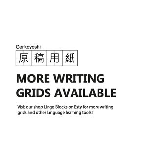 Chinese Writing Template Pack (5 Designs Included) | Chinese Writing ...