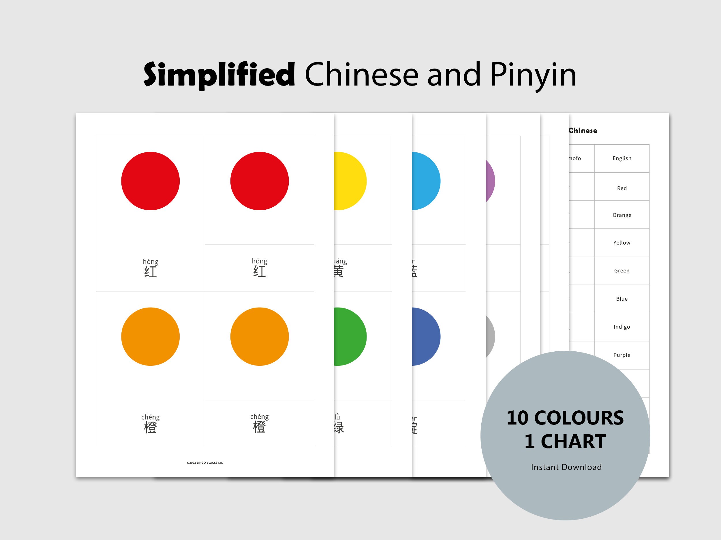 10 Colours Flashcards in Simplified and Traditional Chinese Colours in ...