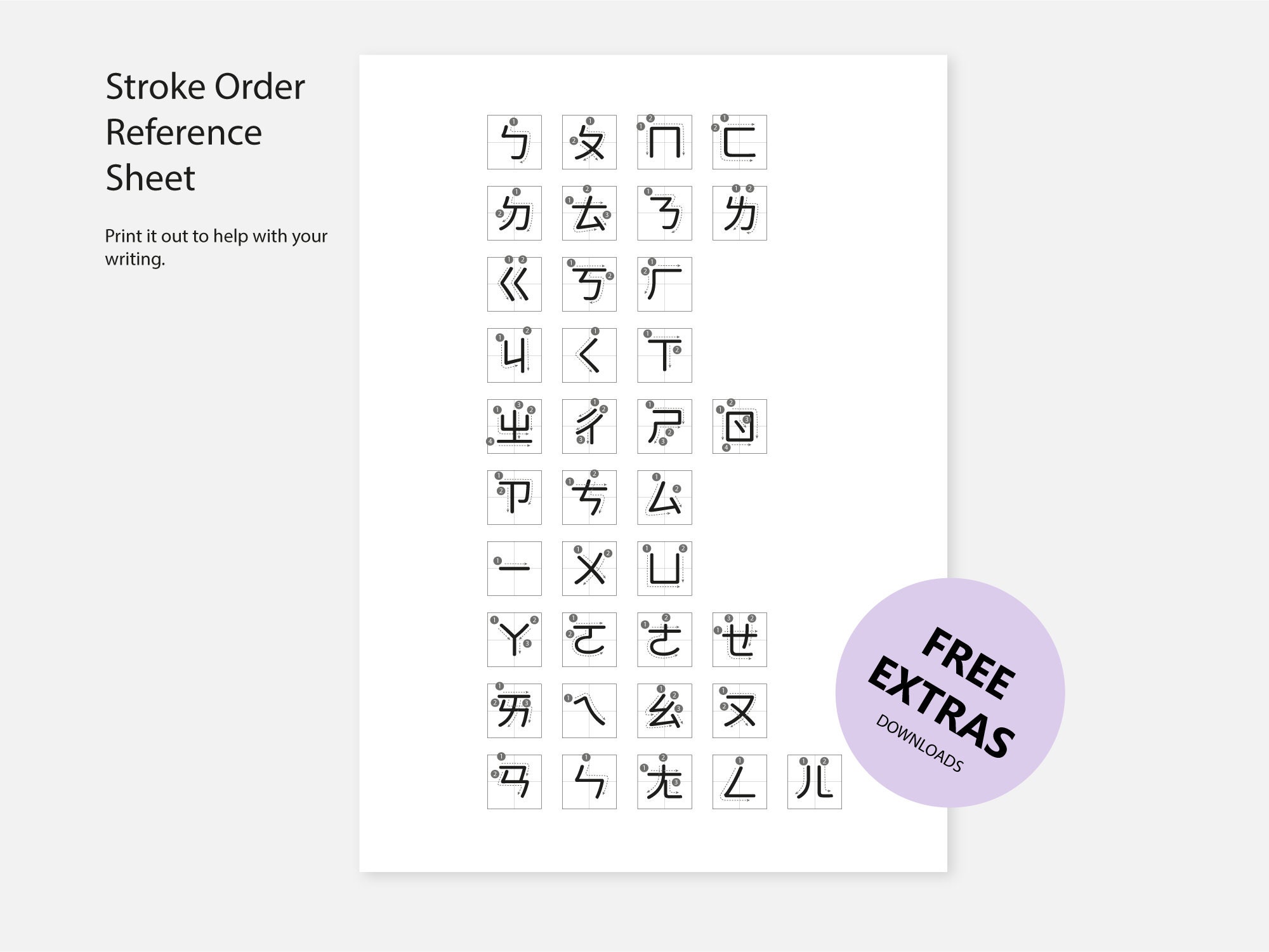 Bopomofo Writing Pack (4 Writing Worksheets, Stroke Order Reference ...