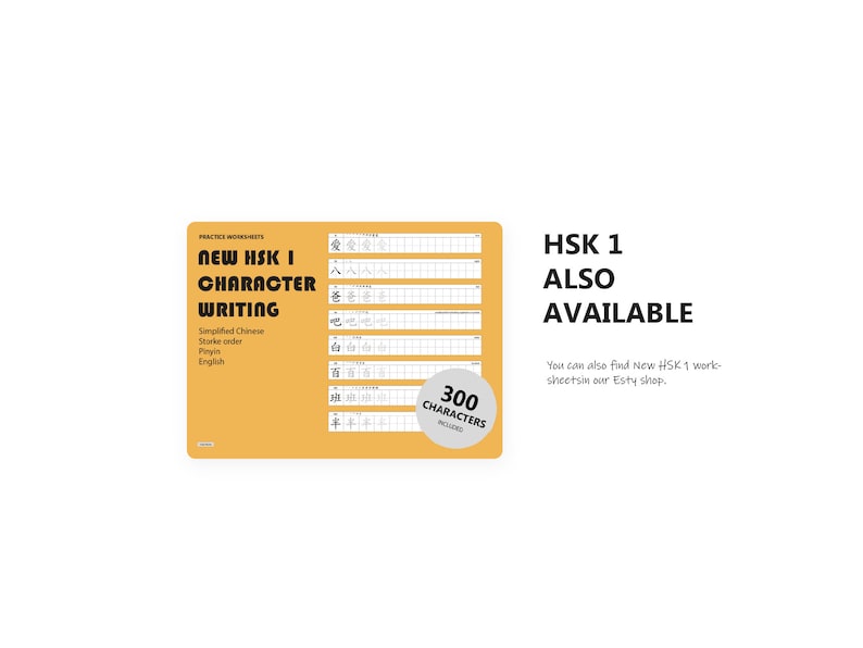 NEW HSK 2 Writing Worksheets 300 Characters plus HSK 2 Characters Chart ...