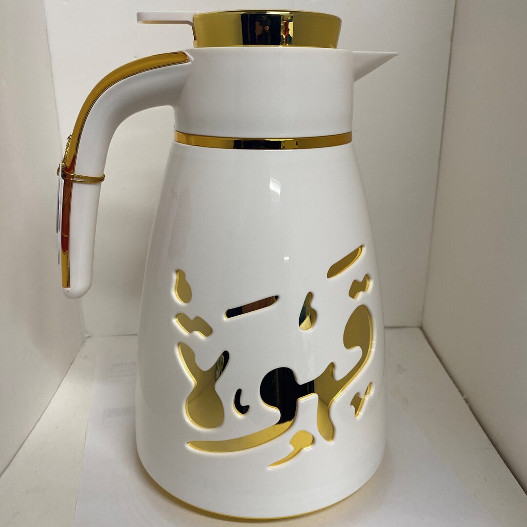 Tea or Coffee Thermos Flask With Gold Arabic Writing|ثيرموس قهوة|ثيرموس ...