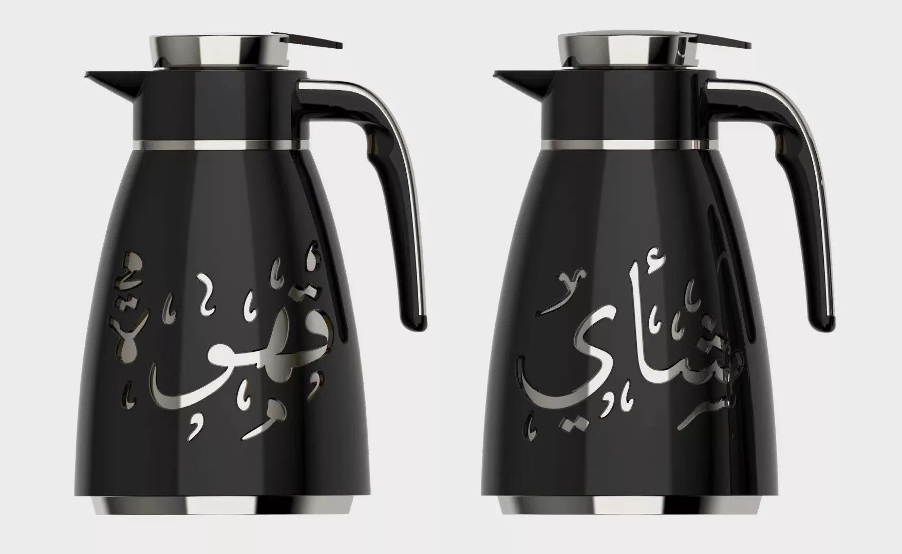 Tea or Coffee Thermos Flask With Gold Arabic Writing|ثيرموس قهوة|ثيرموس ...