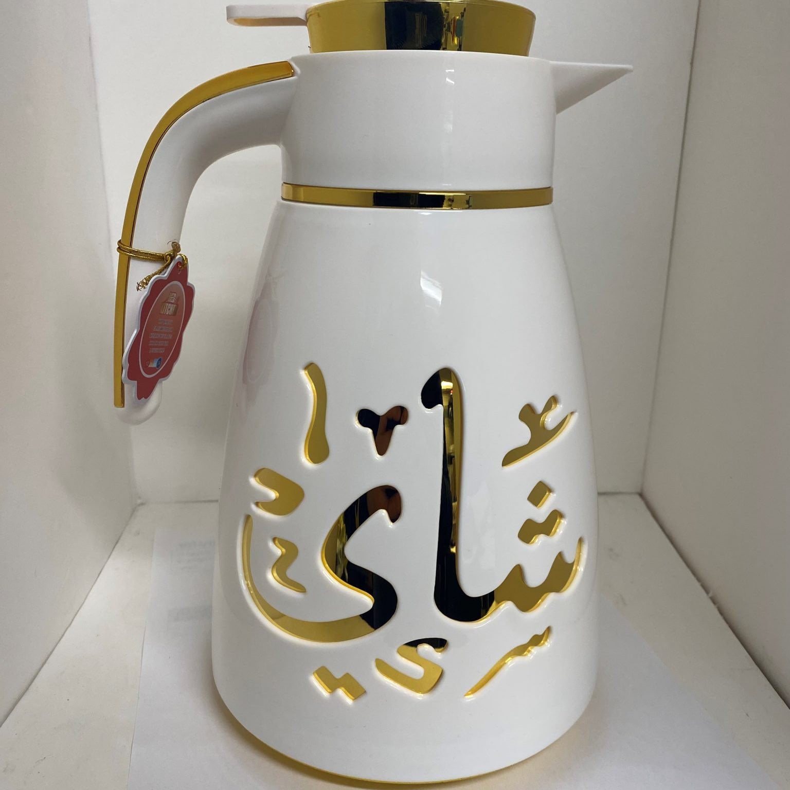 Tea or Coffee Thermos Flask With Gold Arabic Writing|ثيرموس قهوة|ثيرموس ...