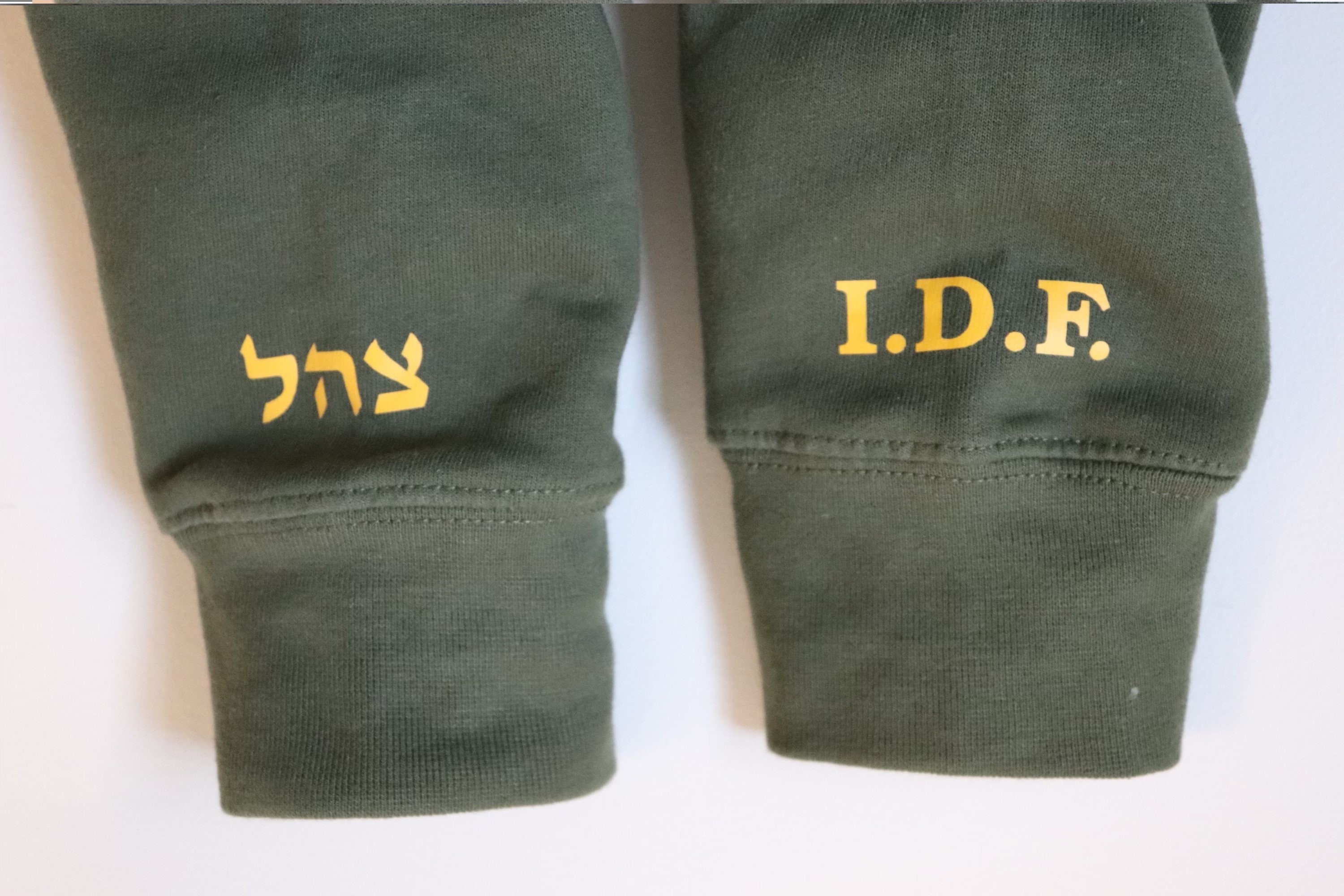 IDF Pullover Hoodie Israel Army Stand With Israel - Etsy