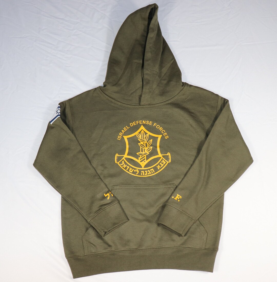 IDF Pullover Hoodie - Israel Army - Stand With Israel Youth - Etsy