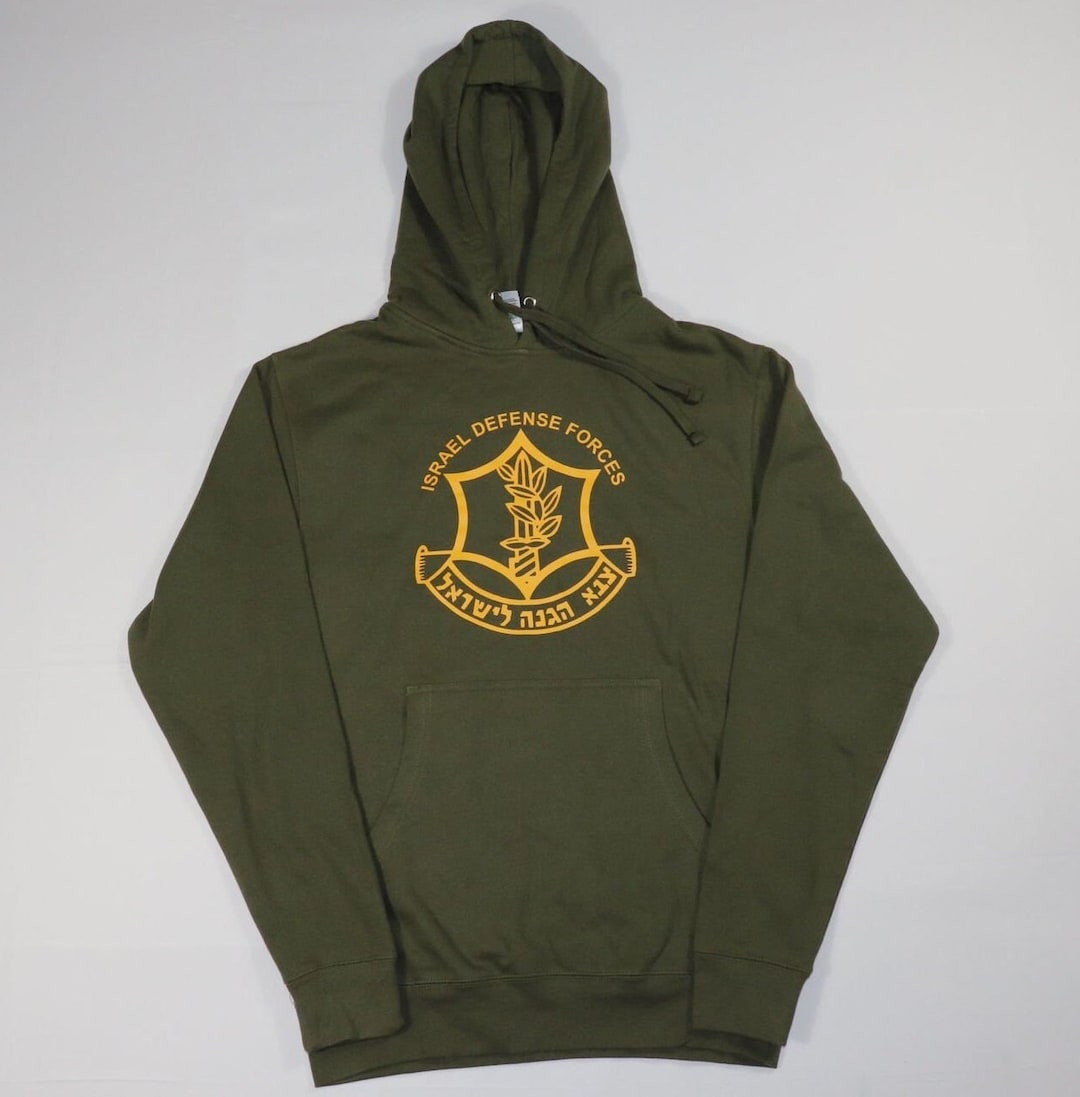 IDF Pullover Hoodie - Israel Army - Stand With Israel - Etsy
