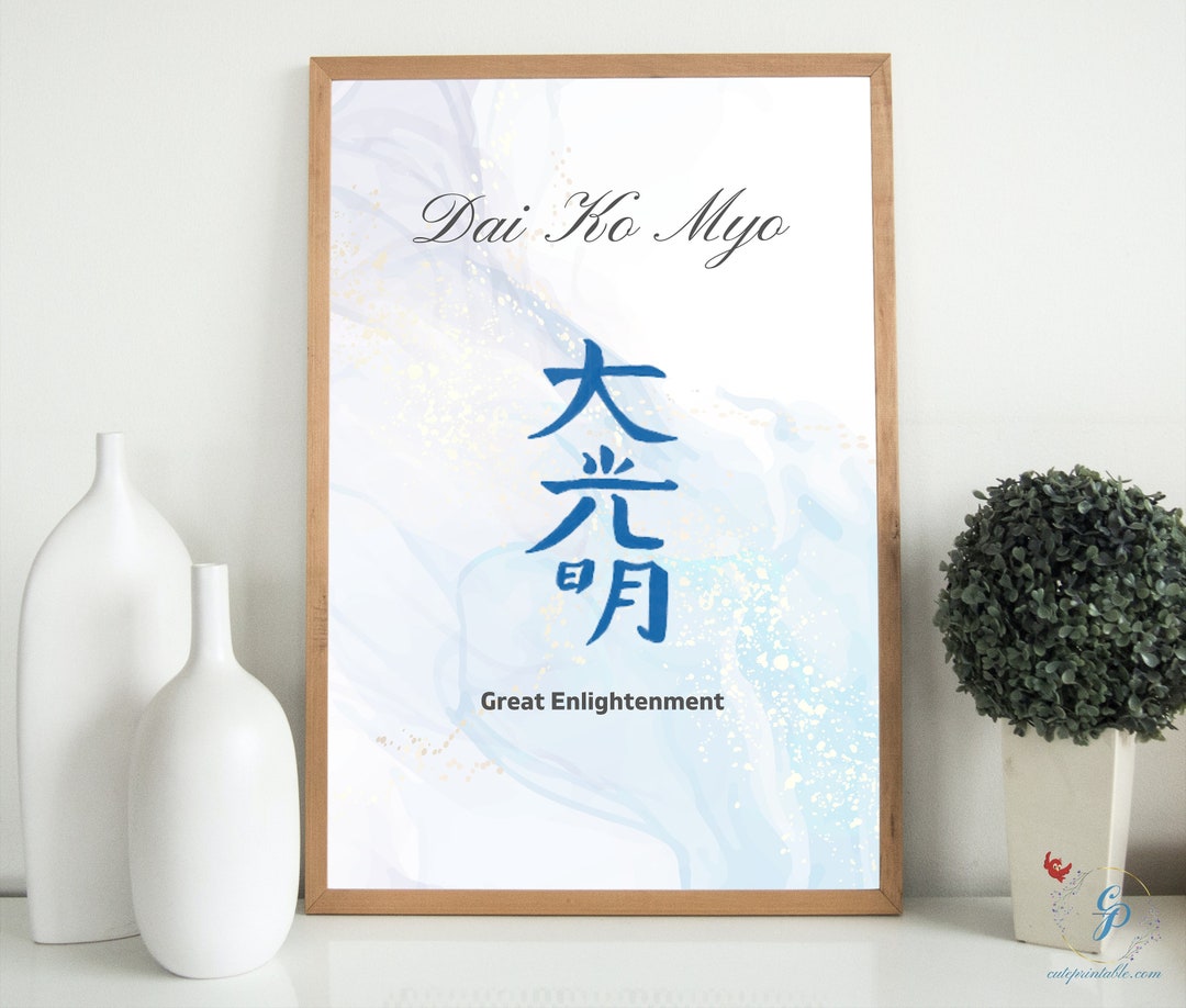Dai Ko Myo Usui Reiki Master Symbol für Meditation & Chakra - Etsy ...