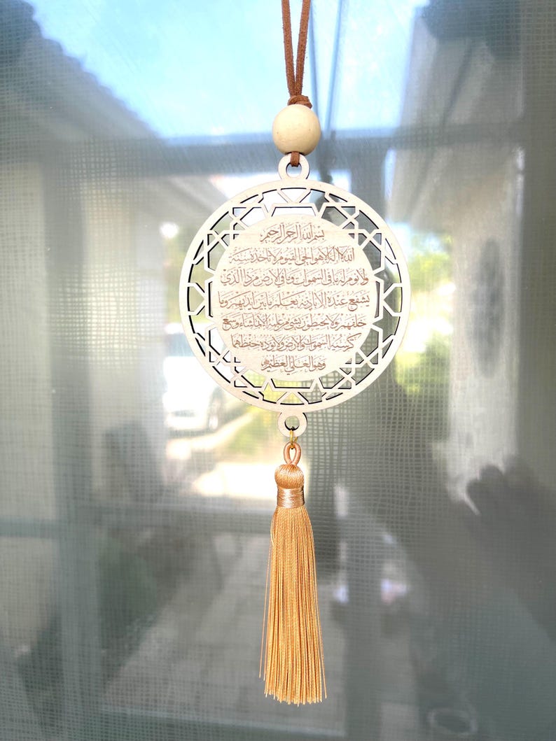 Ayatul Kursi Car Hanger | Laser Cut Wooden Tassel Charm | Islamic Car ...