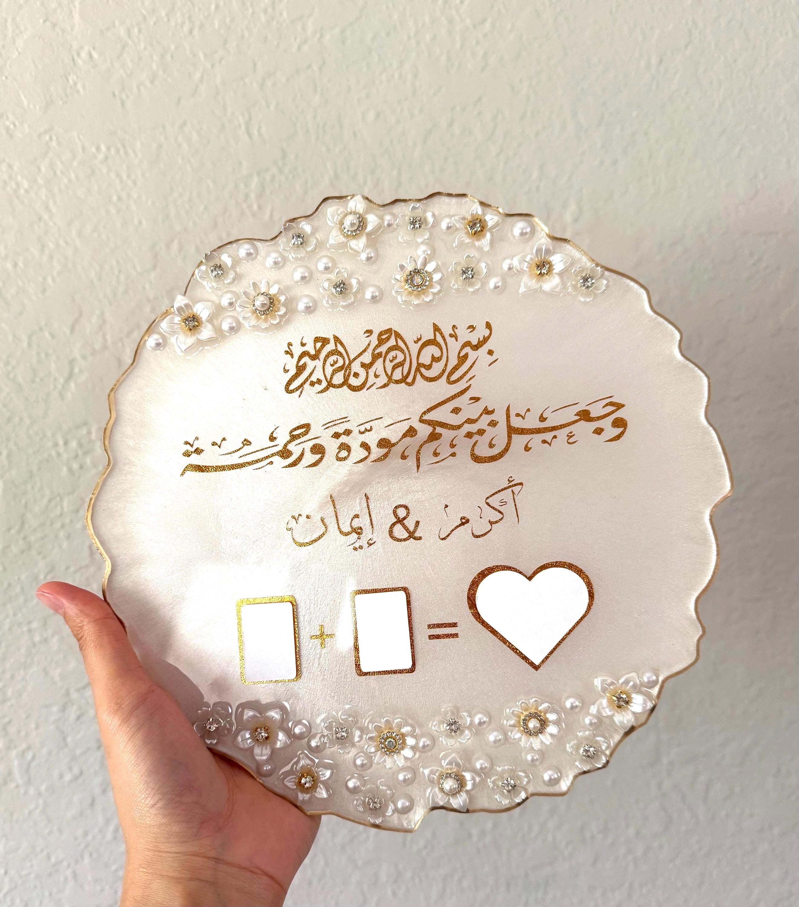 Islamic Wedding Fingerprint Keepsake Resin Plaque, Personalized Nikah ...