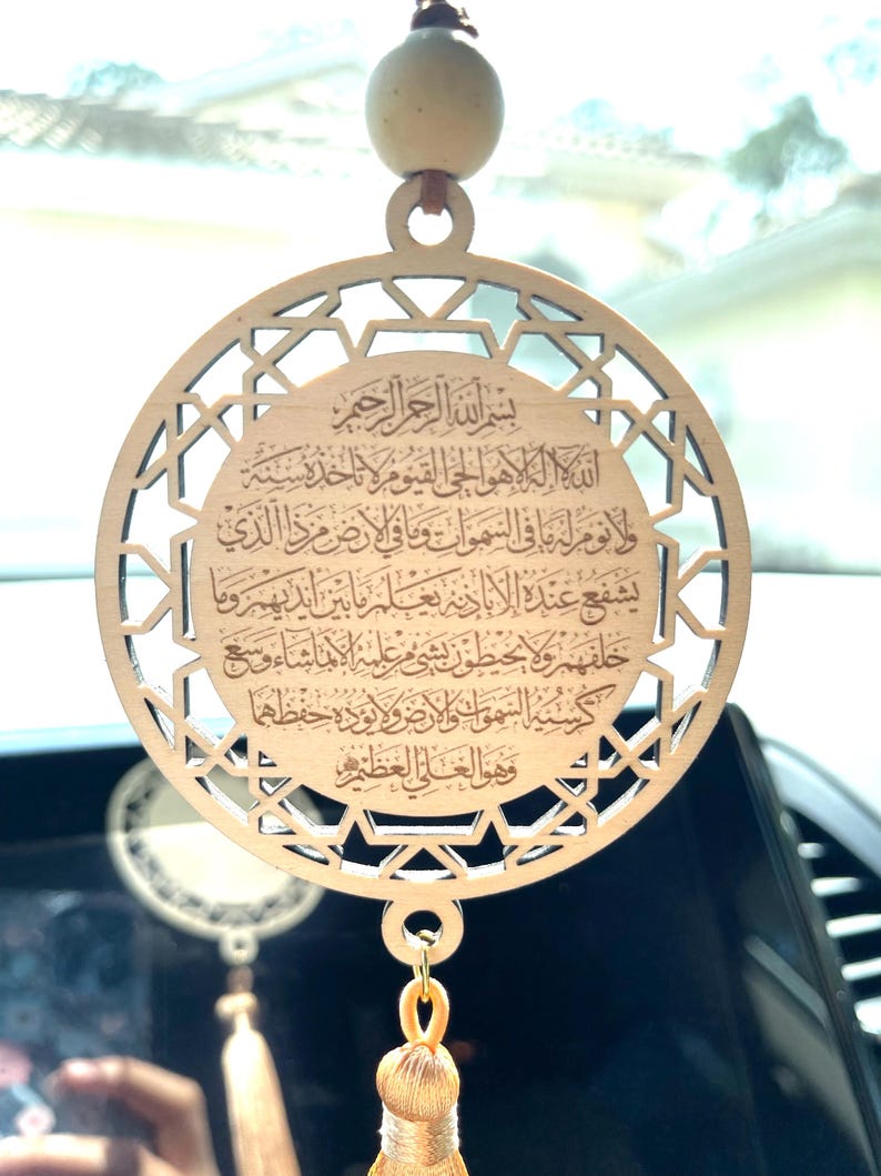 Ayatul Kursi Car Hanger | Laser Cut Wooden Tassel Charm | Islamic Car ...