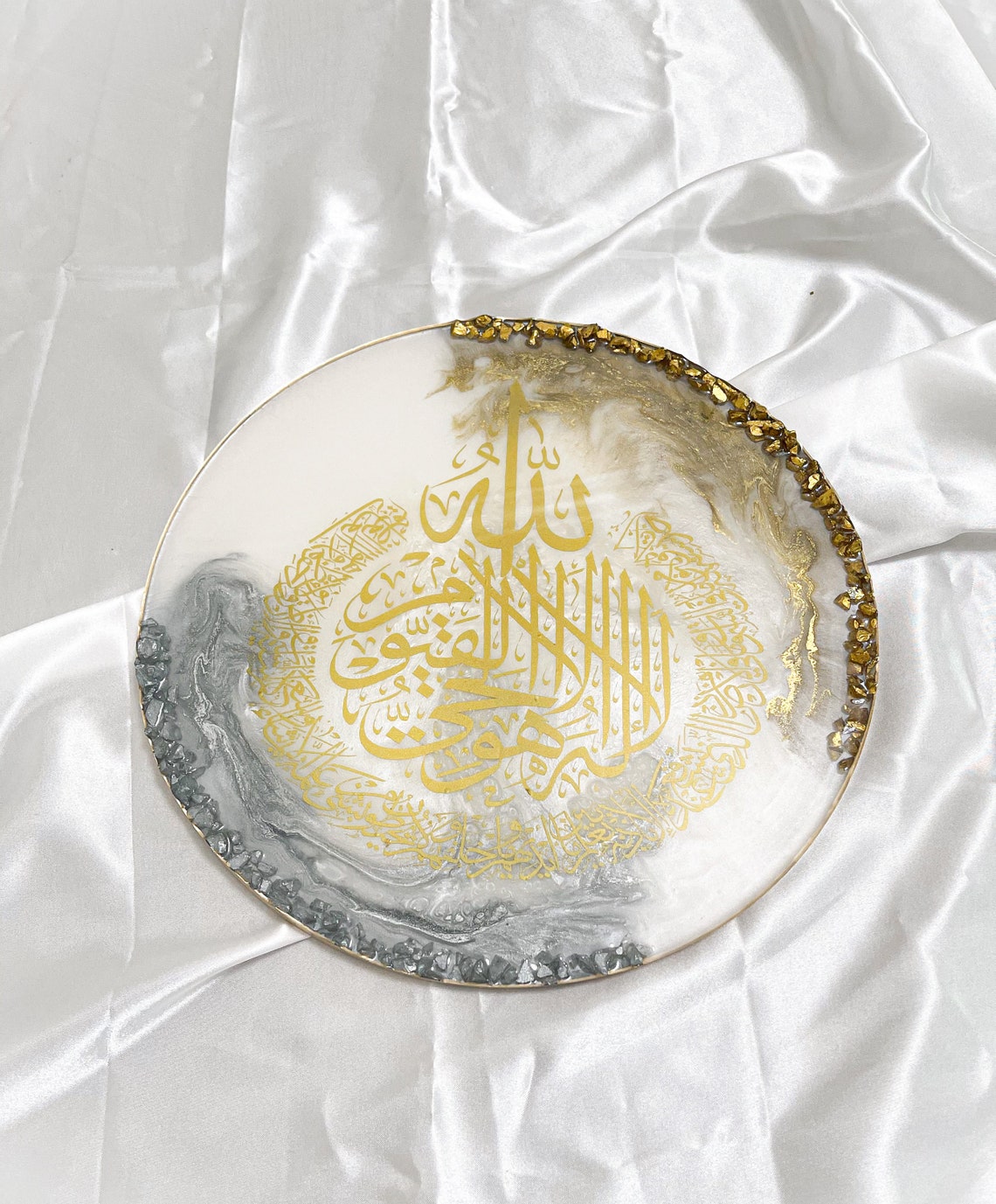 Decorative Islamic Plaque With Ayet El Kursi , Islamic Art Decor ...