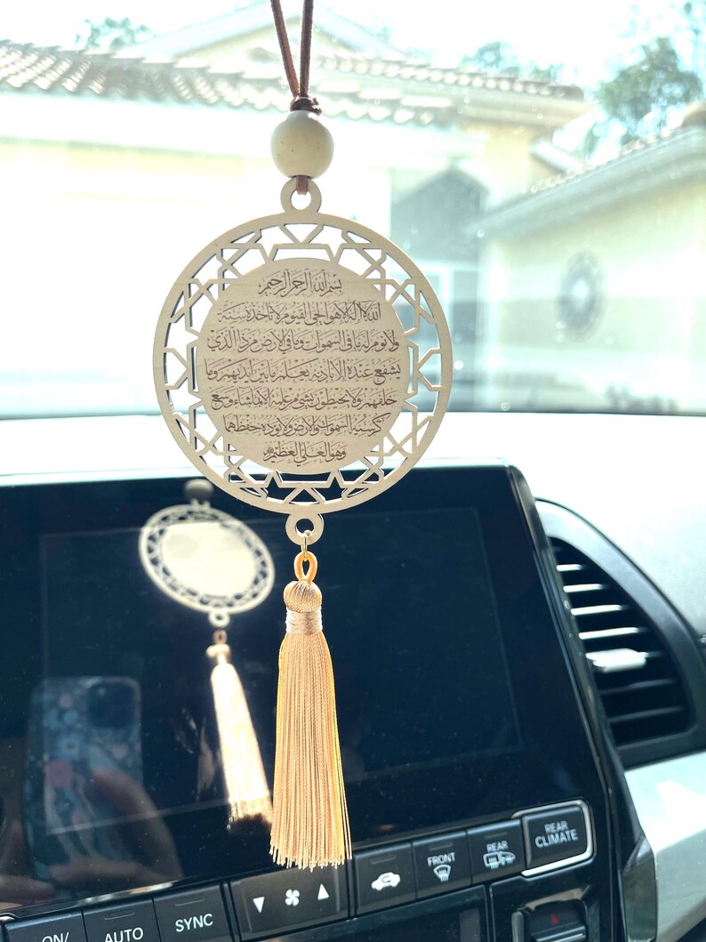 Ayatul Kursi Car Hanger | Laser Cut Wooden Tassel Charm | Islamic Car ...