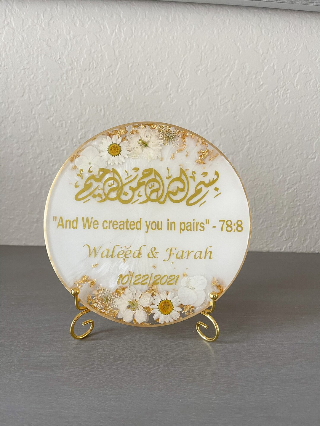 Islamic Wedding Custom Decor With Arabic Calligraphy , Wedding Gifts ...