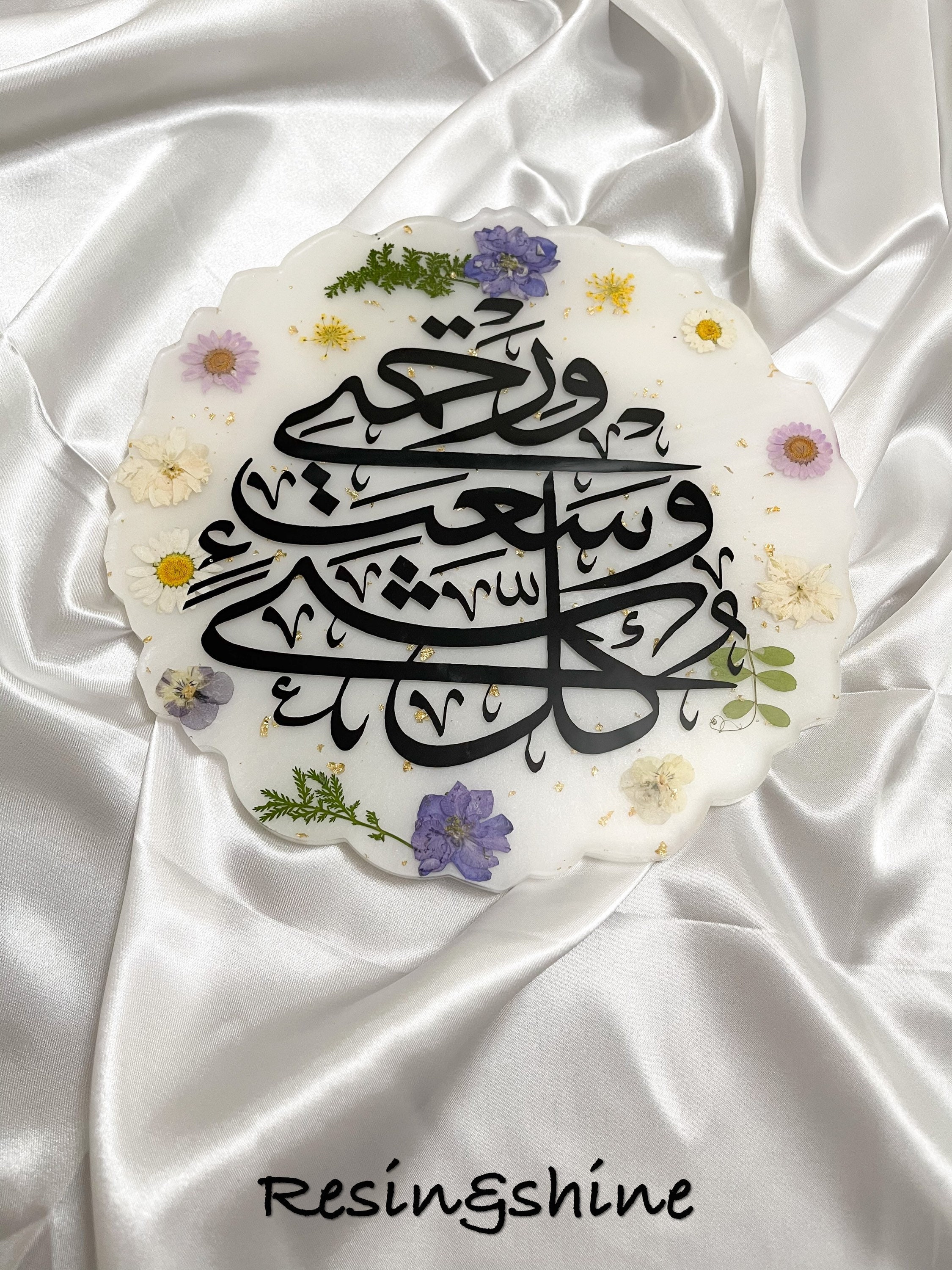 Decorative Islamic Plaque, Islamic Art Decor, Islamic Gift, Islamic ...
