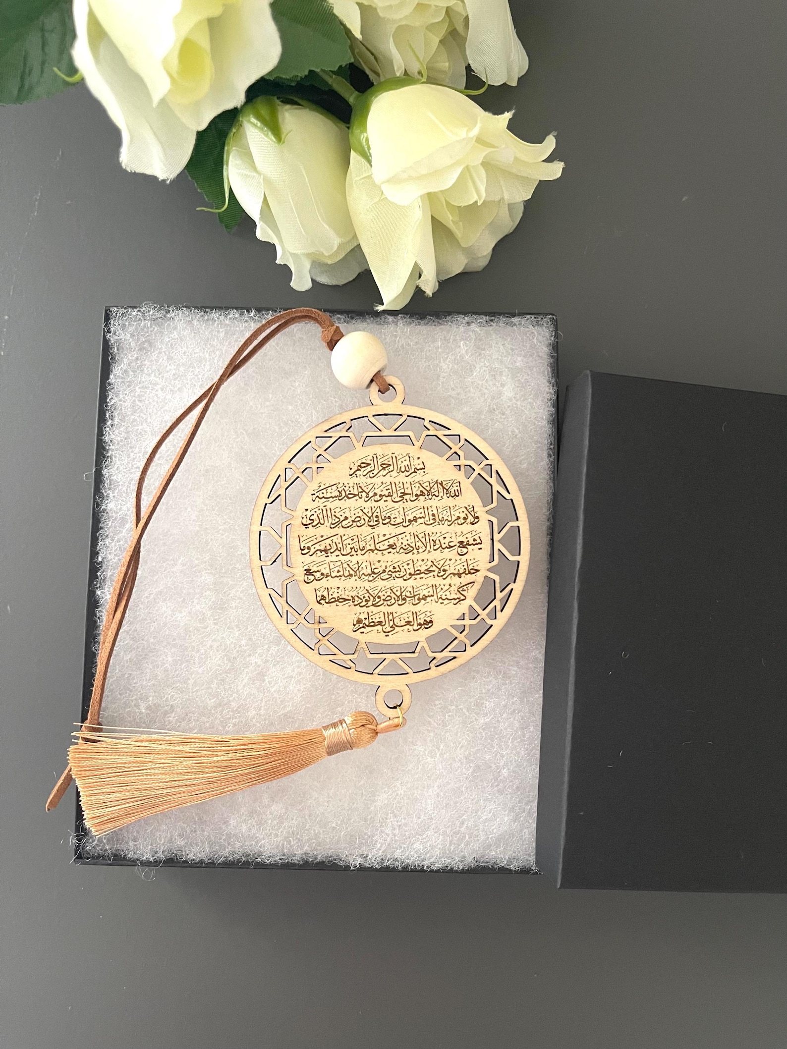 Ayatul Kursi Car Hanger | Laser Cut Wooden Tassel Charm | Islamic Car ...