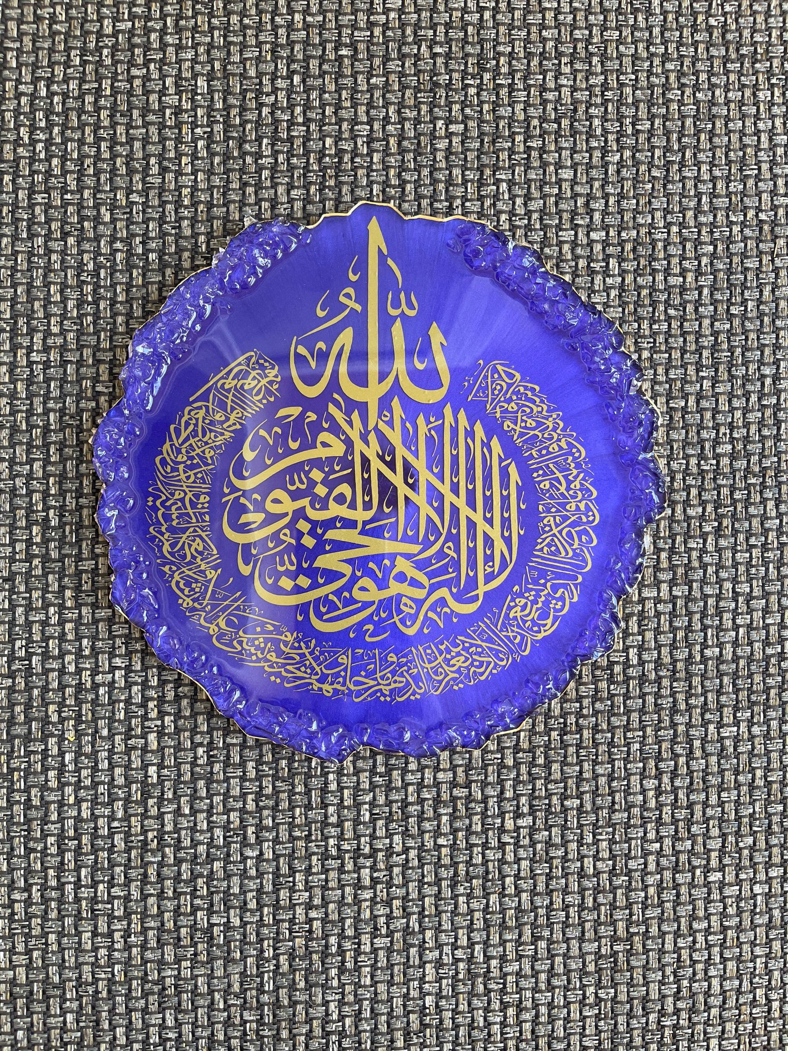 Islamic Decorative Plaque With Ayet El Kursi islamic Art - Etsy