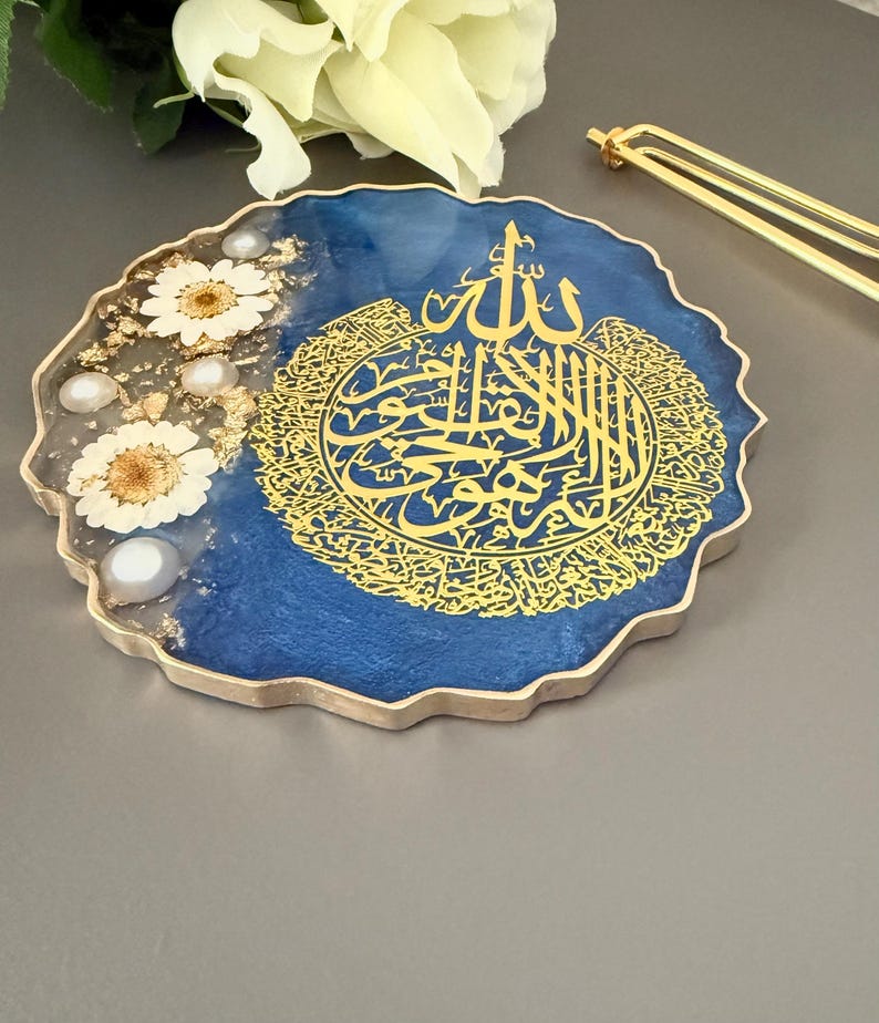 Ayatul Kursi Resin Art Plaque, Islamic Table Decor, Quran Verse Plaque ...