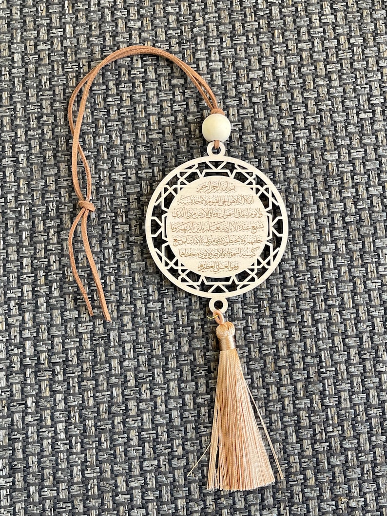 Ayatul Kursi Car Hanger | Laser Cut Wooden Tassel Charm | Islamic Car ...