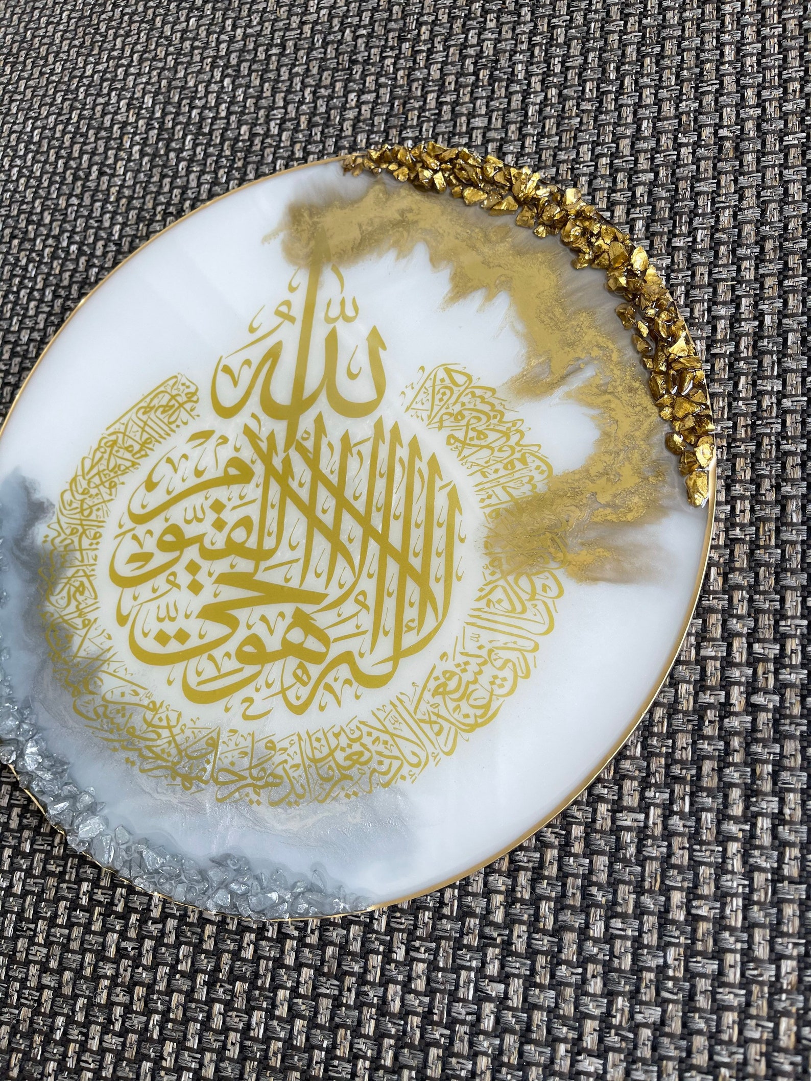 Decorative Islamic Plaque With Ayet El Kursi , Islamic Art Decor ...