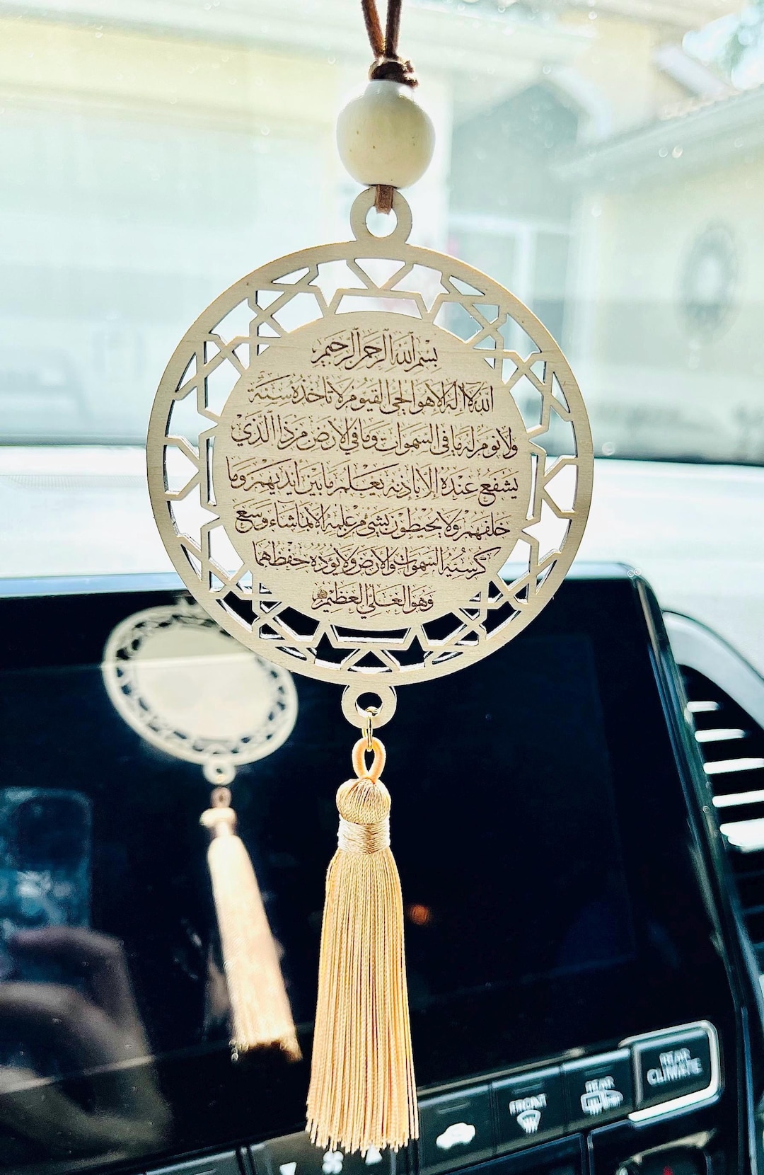 Car Mirror Hanging Charm , Ayatul Kursi, Wood Car Hanger, Islamic Car ...