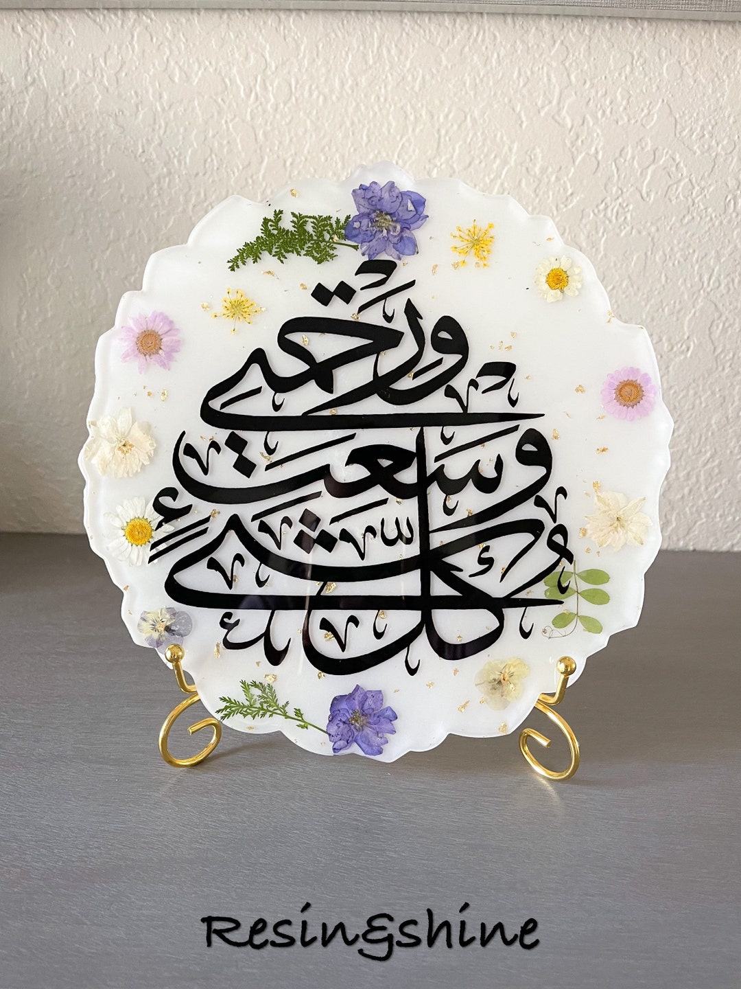 Decorative Islamic Plaque, Islamic Art Decor, Islamic Gift, Islamic ...