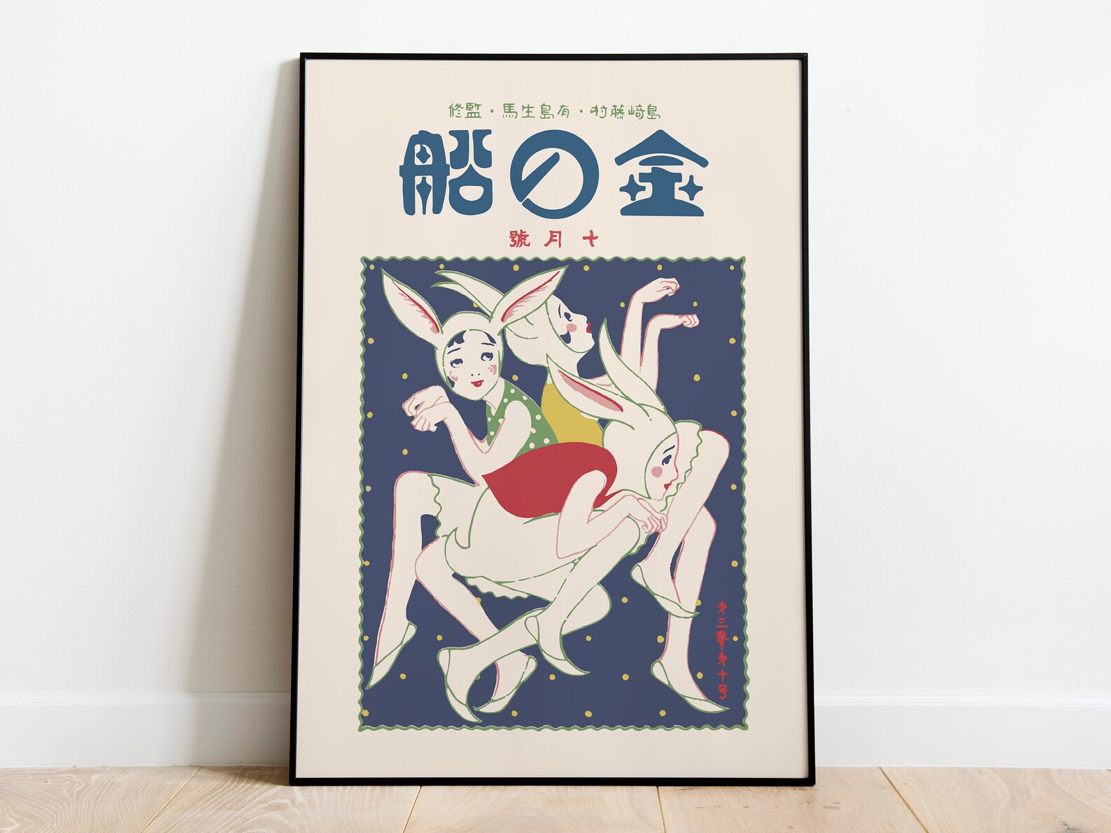Rabbits Printable Poster Vintage Japanese Print Trendy Downloadable Art ...