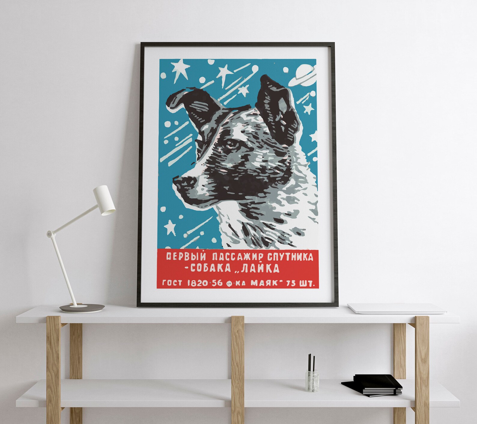 Laika Printable Poster Trendy Digital Print Animal Wall Art Space Lover ...