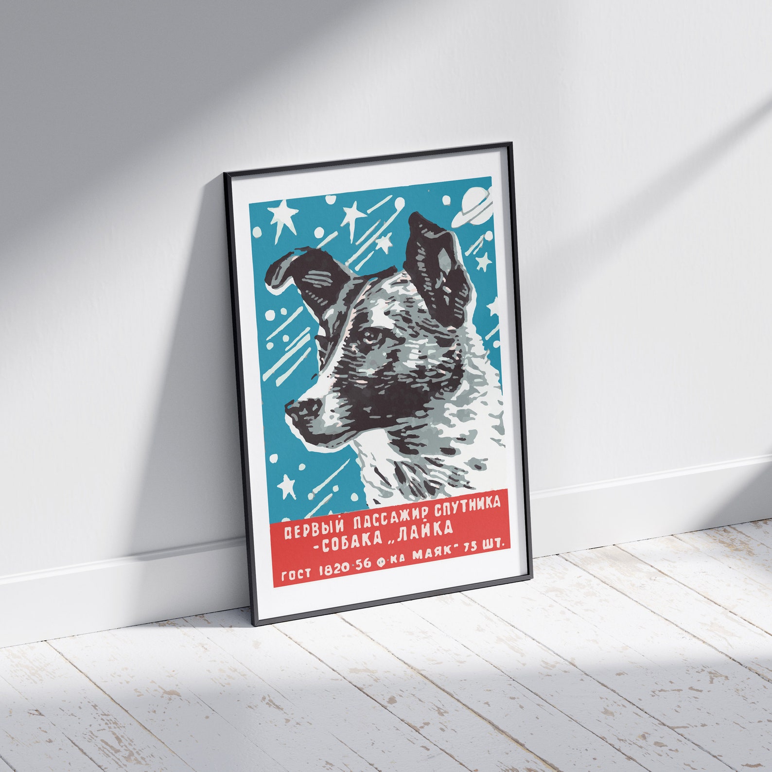 Laika Printable Poster Trendy Digital Print Animal Wall Art Space Lover ...