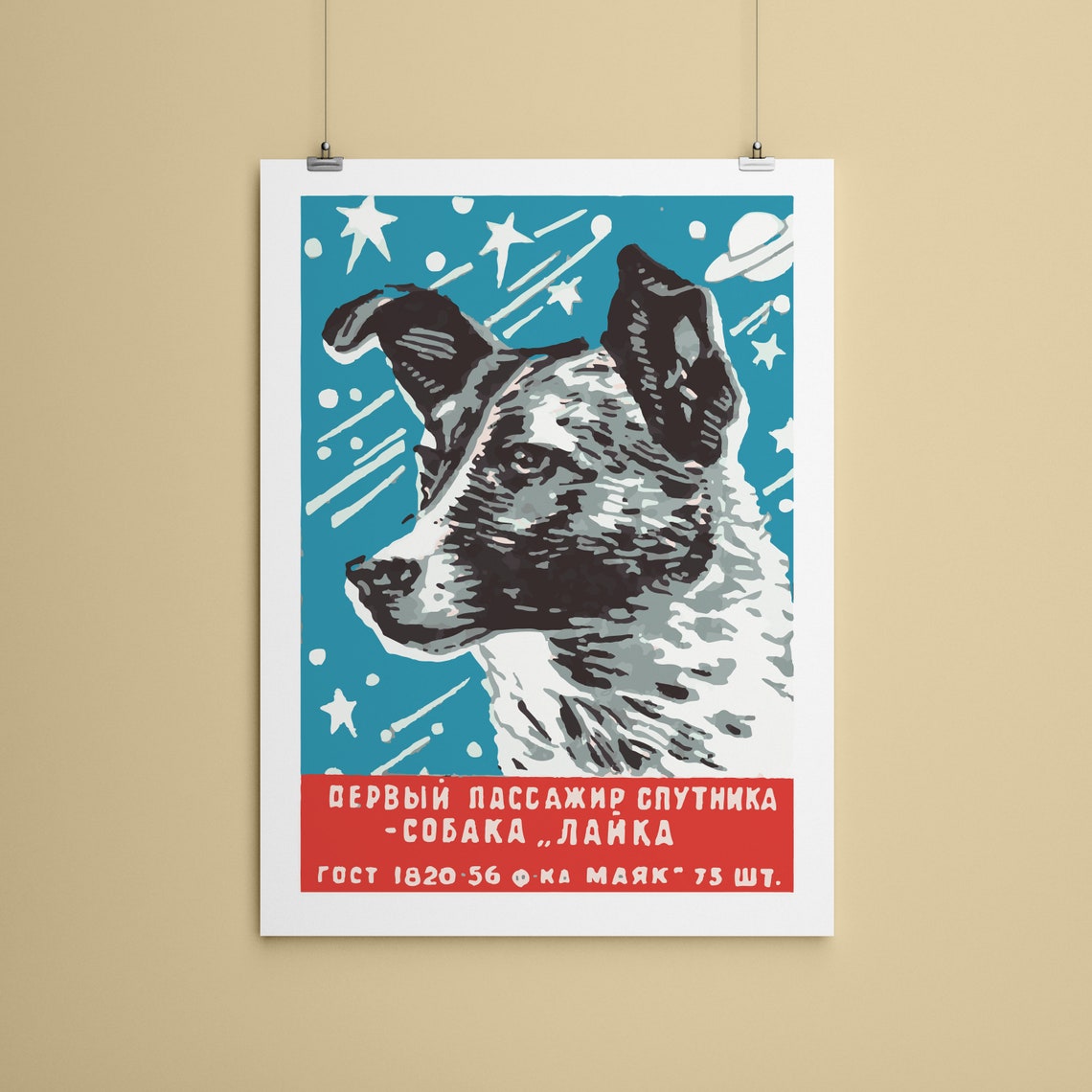 Laika Printable Poster Trendy Digital Print Animal Wall Art Space Lover ...