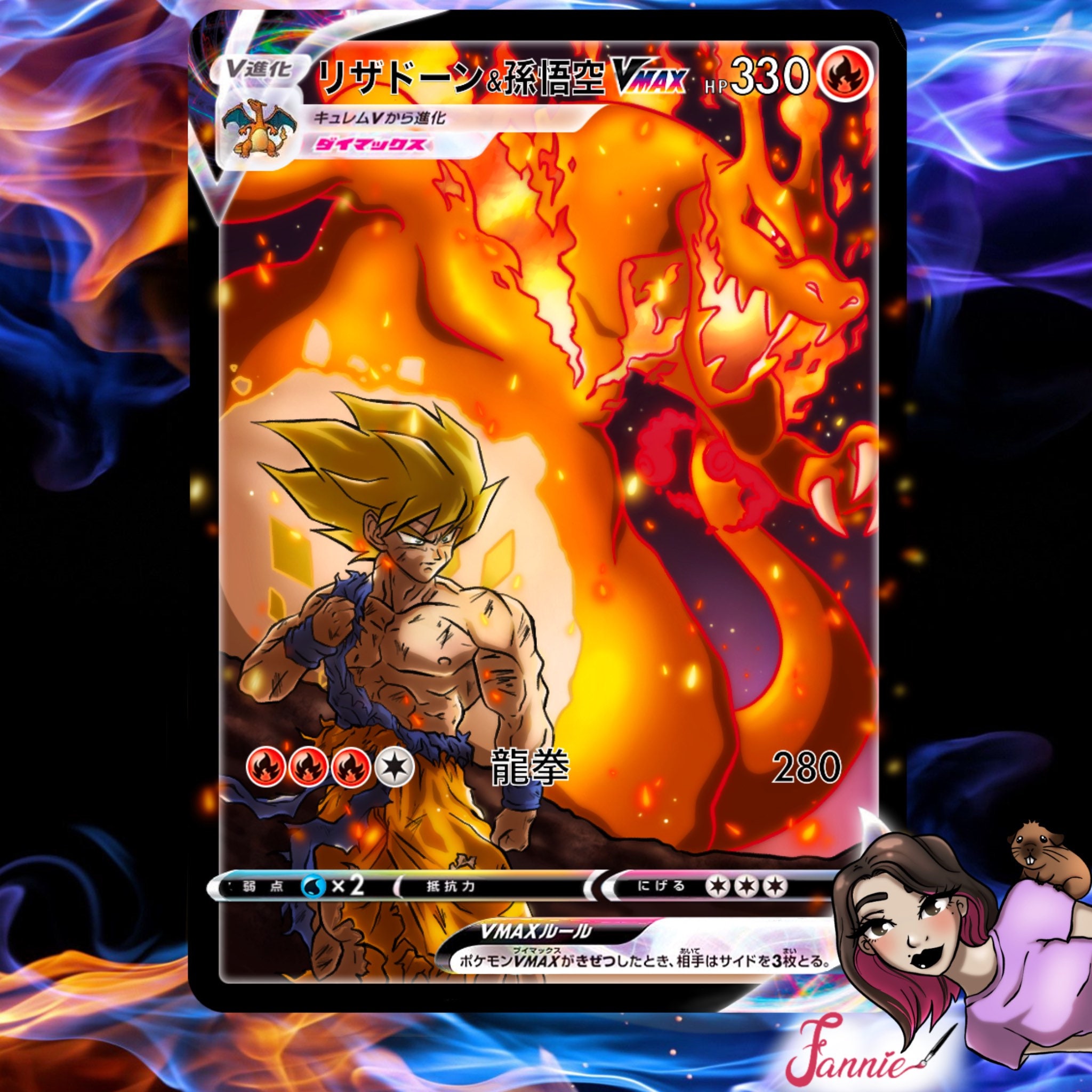 Custom Card - Dragonbal - Etsy