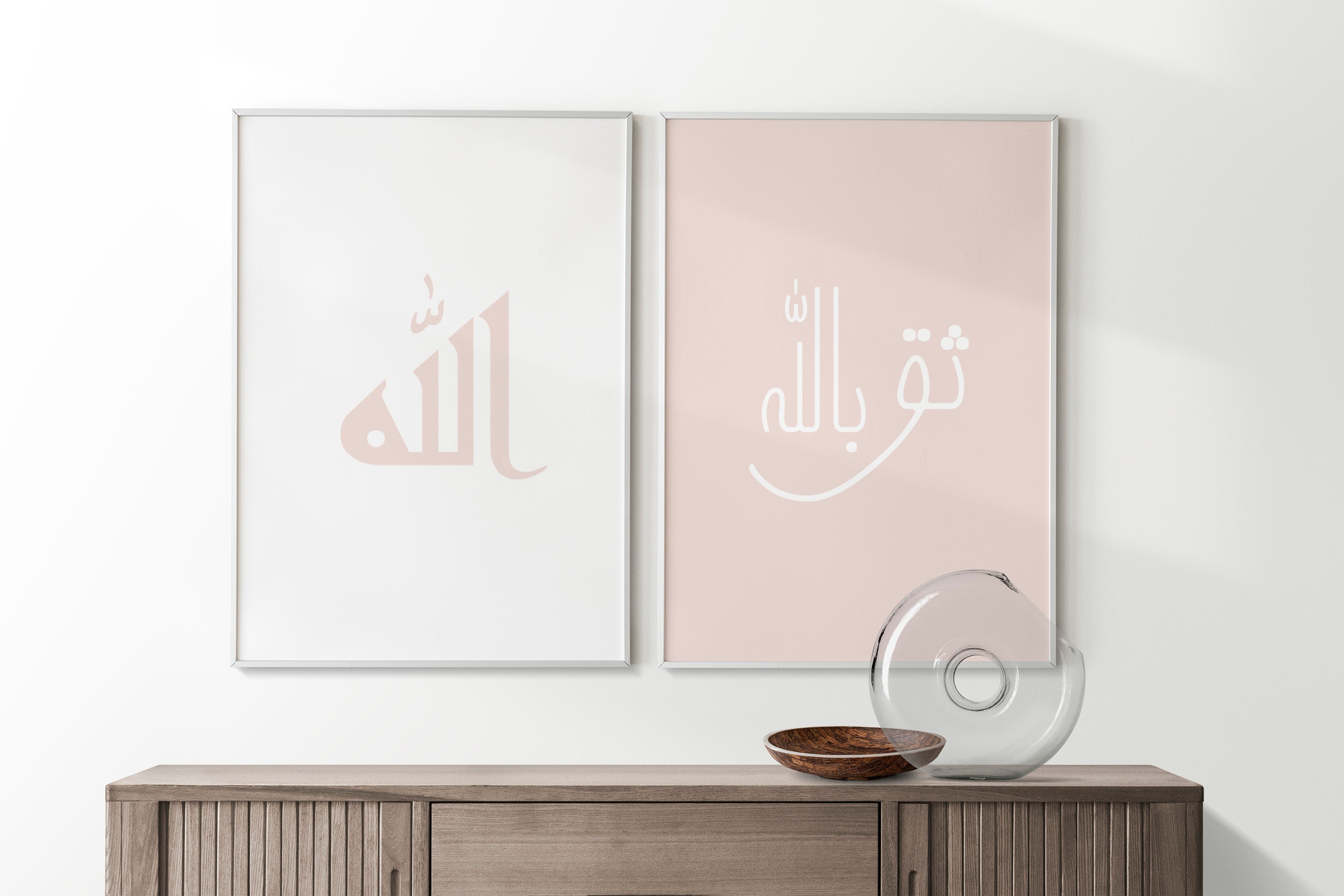 Arabic Calligraphy Digital Download Wall Art | Digital Art | Arabic Art ...