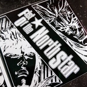 North Star Anime 4 x 4 Waterproof VINYL DECAL STICKER - Etsy 日本