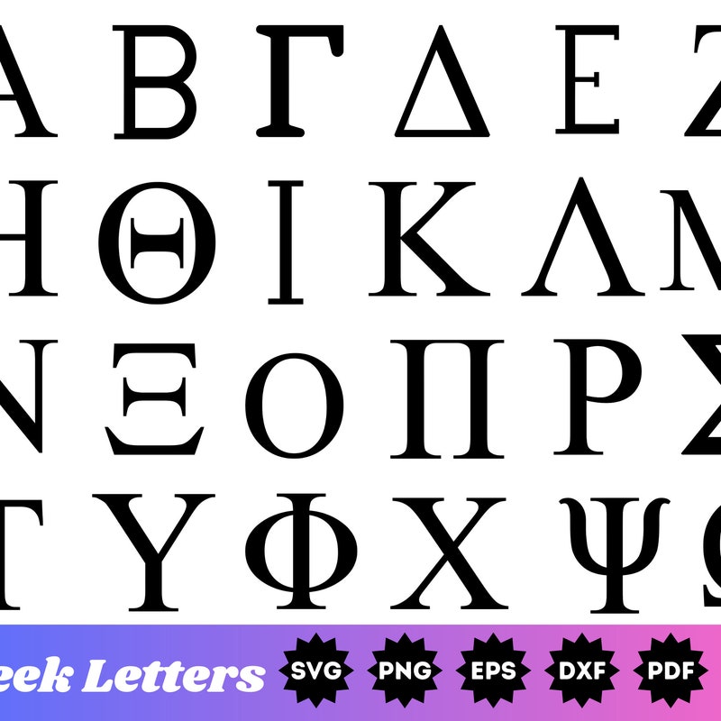 Alphabet Svg - Etsy
