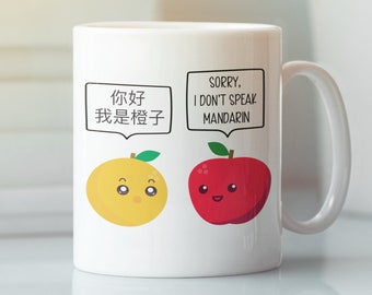 Funny Mandarin Gifts - Etsy