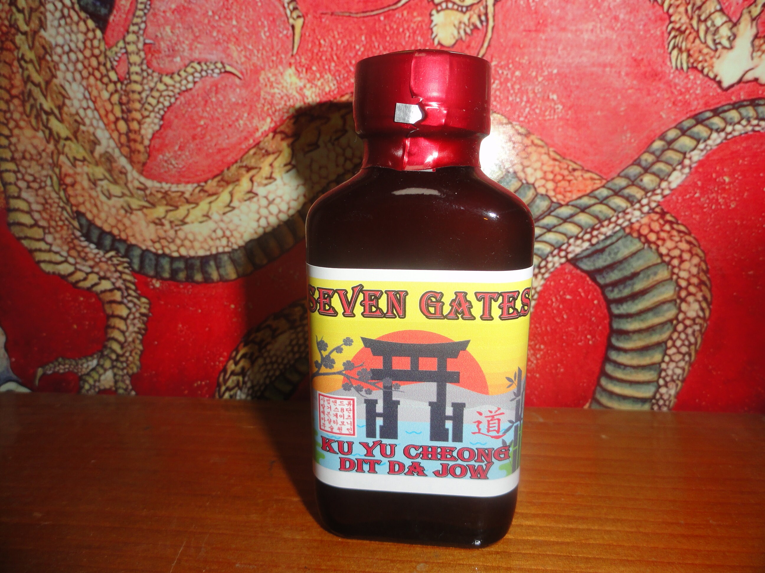 Ku Yu Cheong - IRON PALM - Dit Da Jow - Etsy