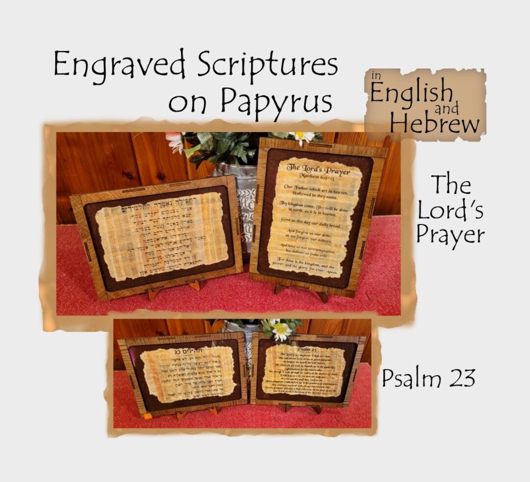 Engraved Bible Scriptures on Authentic Papyrus - Framed, English and ...