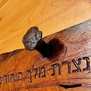 INRI Crucifixion Sign – Wooden Replica With Aramaic, Greek, Latin ...