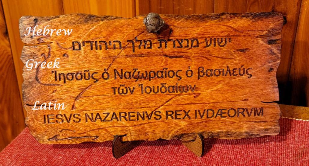 INRI Crucifixion Sign – Wooden Replica With Hebrew, Greek, Latin ...