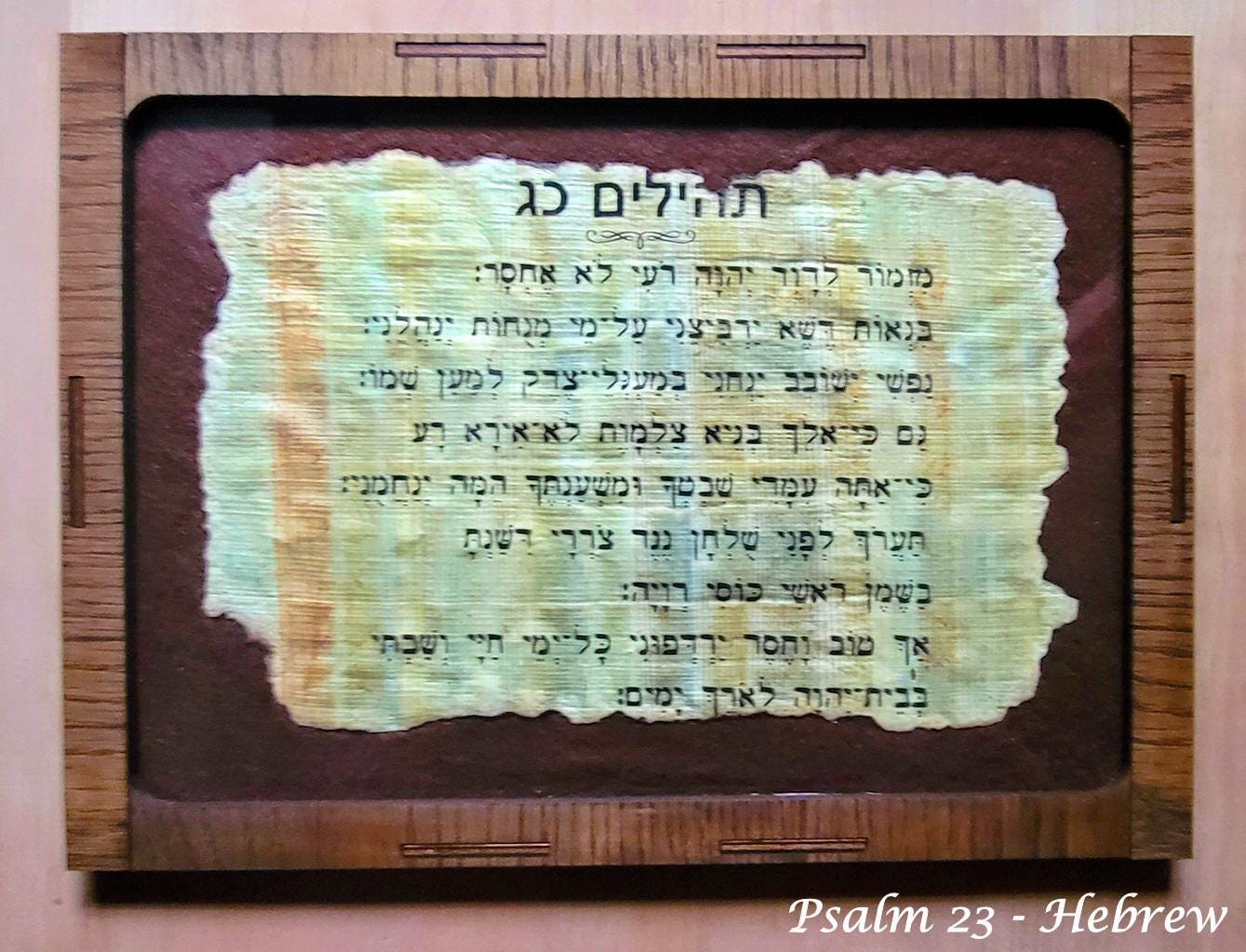 Engraved Bible Scriptures on Authentic Papyrus - Framed, English and ...