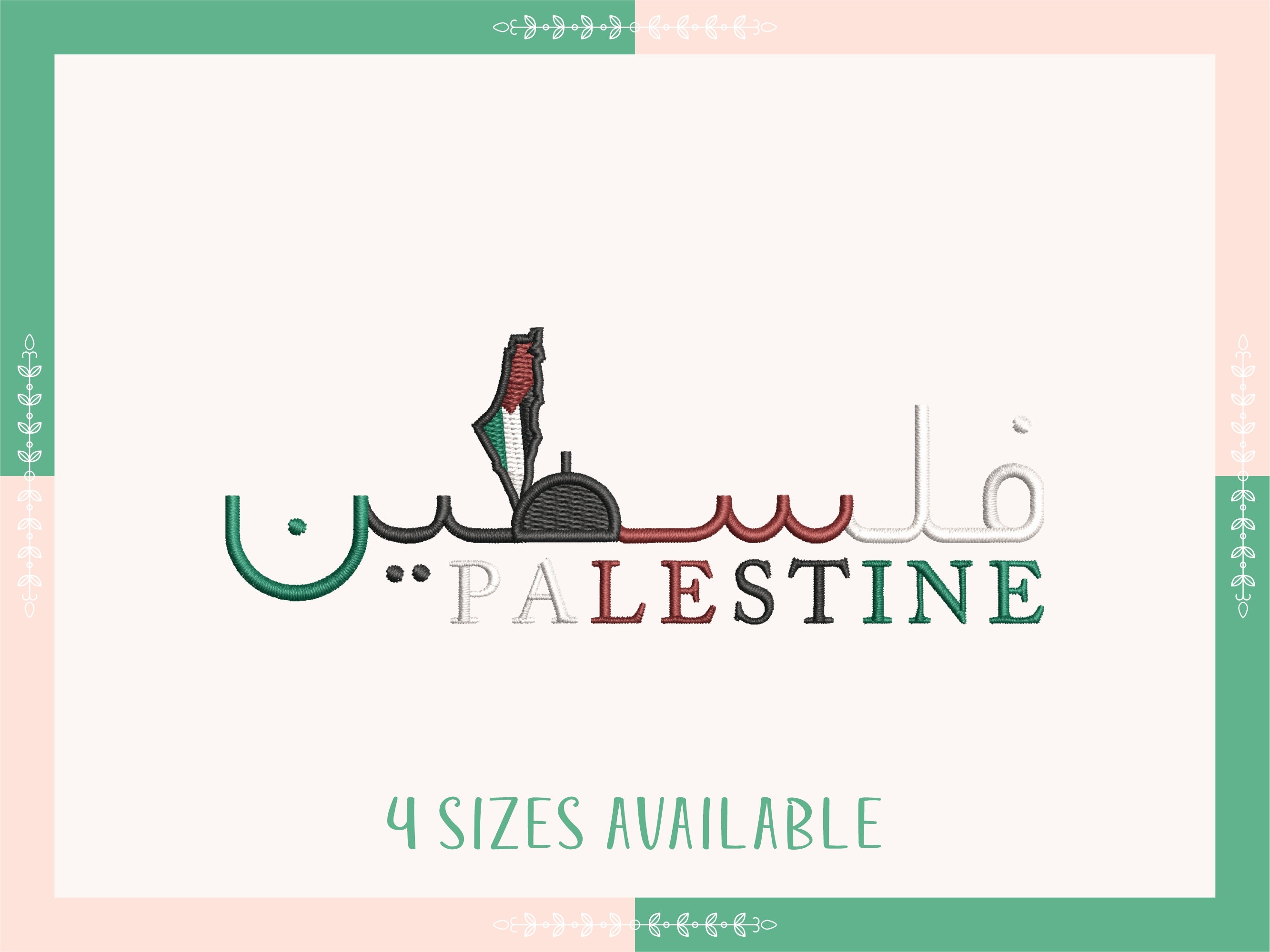 Palestine Mosque Embroidery Design, Palestine Flag Embroidery Design ...