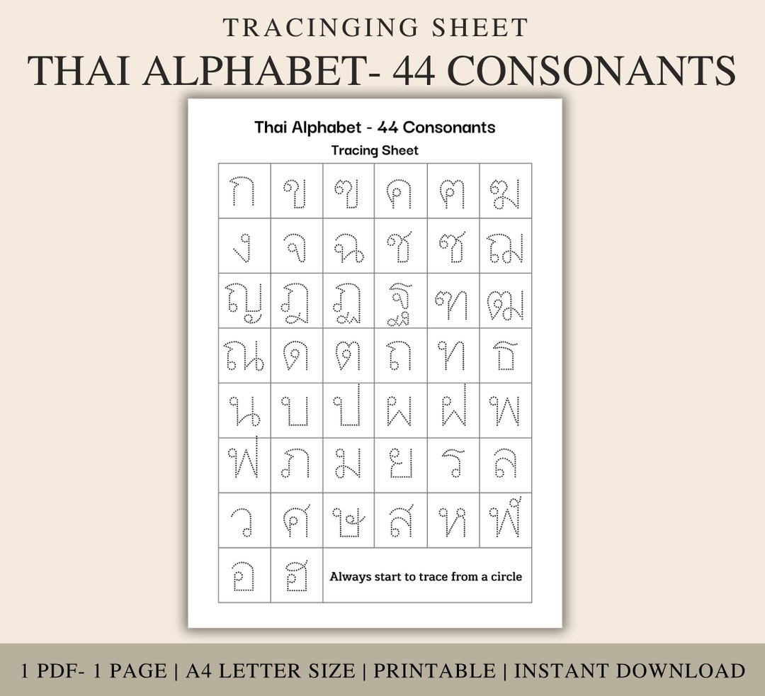 Thai Alphabet Tracing Sheet for Kids & Beginner | 44 Consonants ...
