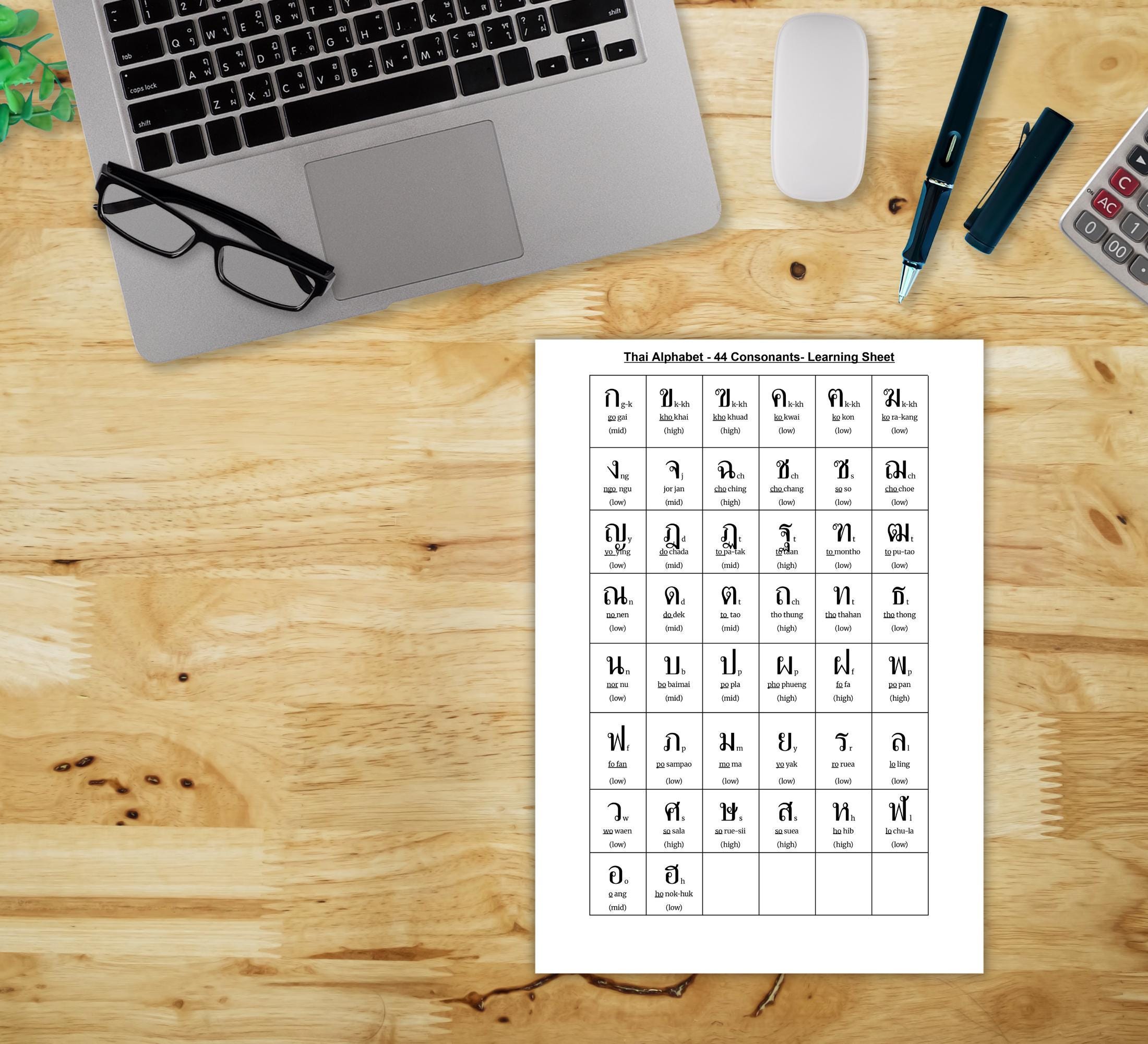 Thai Alphabet Chart: 44 Consonants Learning Sheet (printable PDF for ...