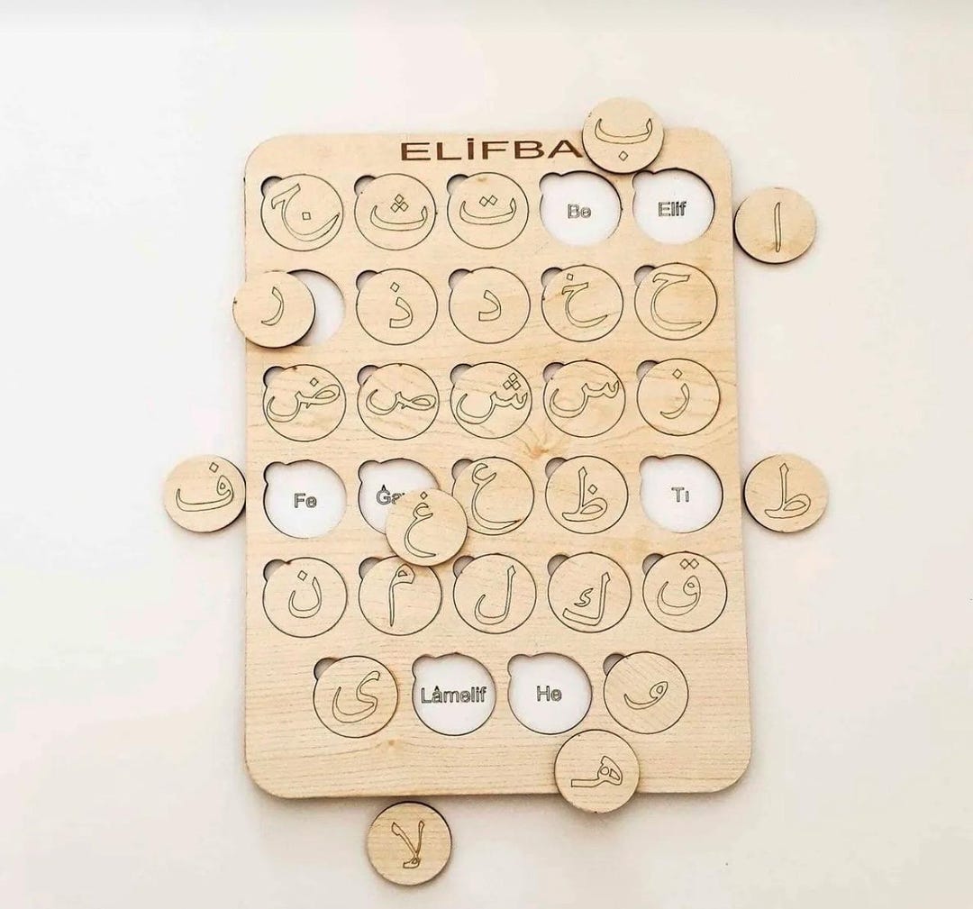 Islamic Puzzle Elif Ba, Montessori Puzzle, Children's Game - Etsy
