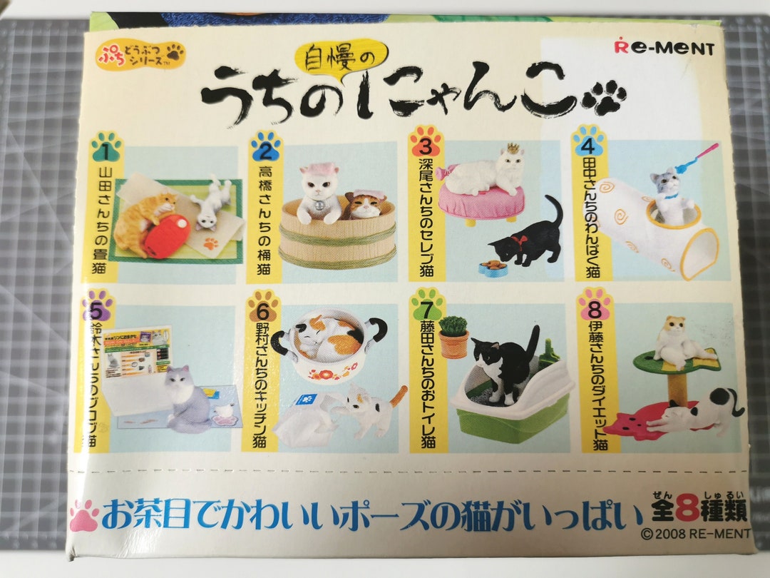 RARE Re-ment Miniature Puchi My Home Cats (8 Boxes Sold Individually ...