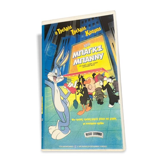 Bugs Bunny Movie Part 1