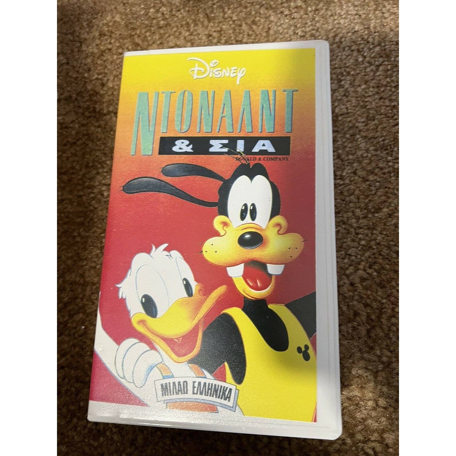 Donald & Company VHS GREEK VIDEO Greek Language - Etsy