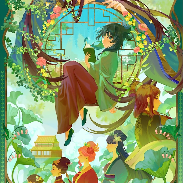 Apothecary Diaries Posters - Etsy