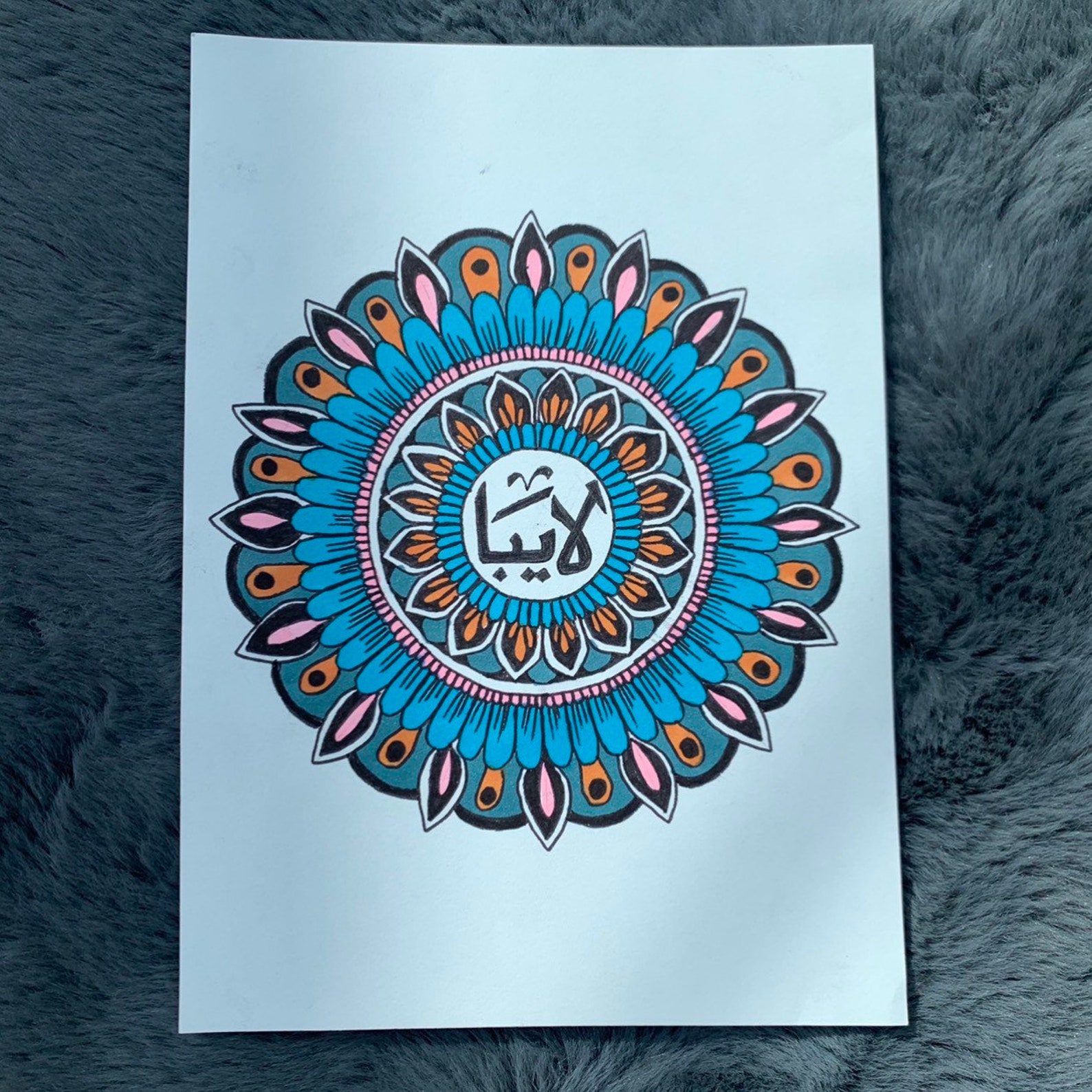 Personalised Name Mandala Prints | Wall Art | Arabic Calligraphy - Etsy