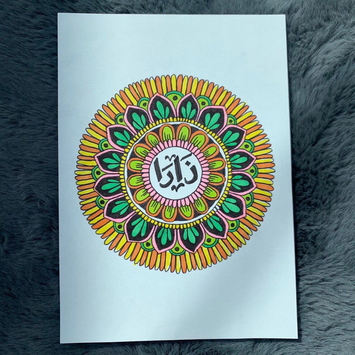 Personalised Name Mandala Prints | Wall Art | Arabic Calligraphy - Etsy